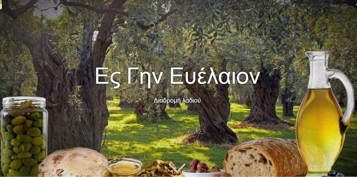 Cyprus Initiatives - UNESCO Med Diet